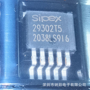 原厂供应SPX29302T5-L/TR SPX29302T5线性稳压器芯片全新原装现货-阿里巴巴