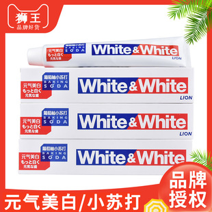 120g日本狮王牙膏批发整箱去渍口气清新大白去牙渍小苏打亮白正品-阿里巴巴