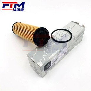 机油滤芯滤清器 A6541840125 A2561840000 6541840125-阿里巴巴