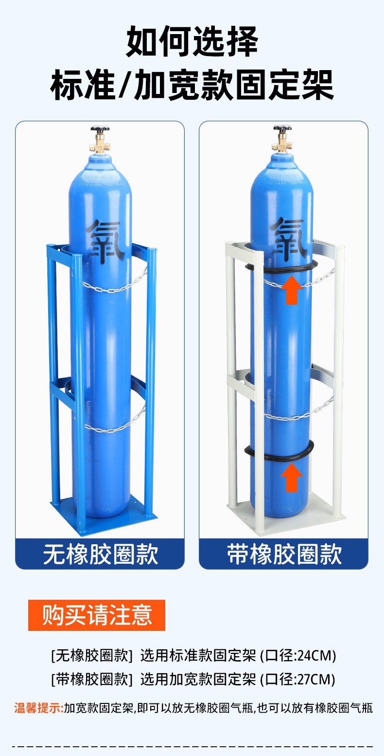 40L气瓶固定架乙炔氧气瓶固定支架10L实验室防倒架防倾倒装置-阿里巴巴