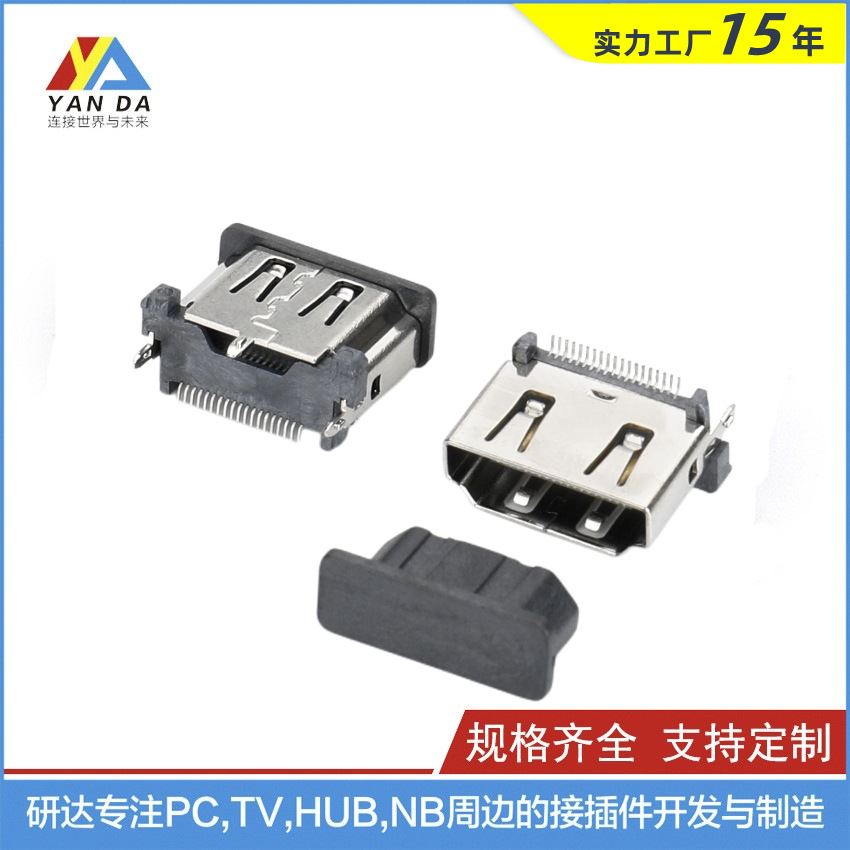 HDMI Connector 19Pin Female Upright Smt Type a Female High-Definition ...