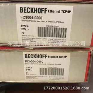 FC9022 全新原装倍福BECKHOFF PCI PCIe 接口现货议价-阿里巴巴