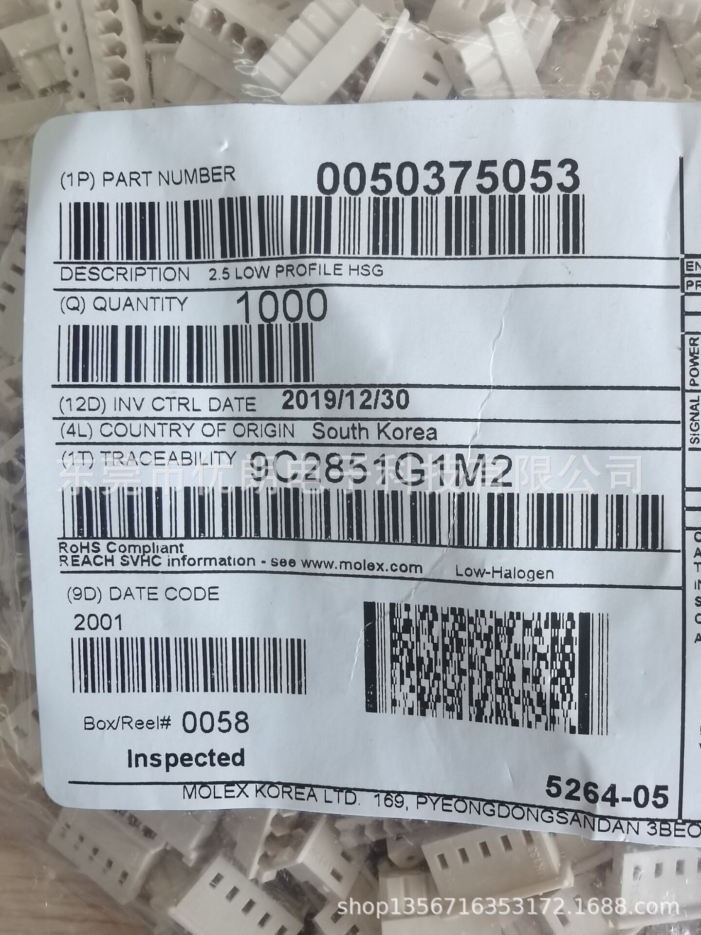 现货供应 MOLEX 50375053 5037-5053 50-37-5053 5264-05-阿里巴巴