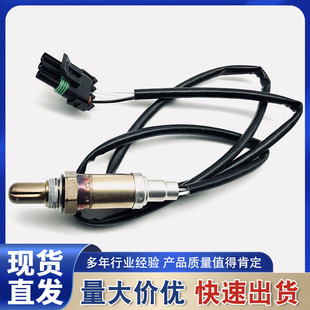 车用仪表汽车配件氧气传感器适用于大众汽车氧传感器 0258003300-阿里巴巴