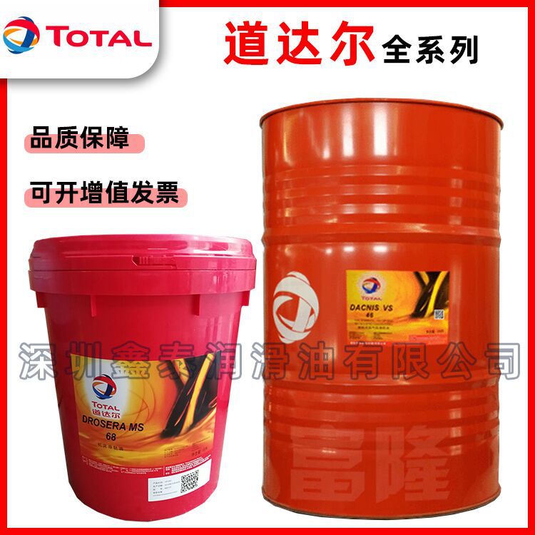 湛江设备油-湛江设备油批发、促销价格、产地货源 - 阿里巴巴