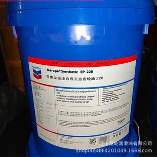雪佛龙Meropa Synthetic EP 150 220 320 460号合成极压齿轮油-阿里巴巴