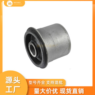 4863260030 486320C010 486320C011 4863260030适用丰田 悬架衬套-阿里巴巴