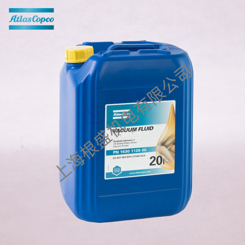 1630112600/2908850101/2901063300阿特拉斯空压机原厂润滑油20L-阿里巴巴