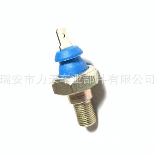 2848062 适用于帕金斯 机油压力传感器开关Perkins CP81149 外贸-阿里巴巴