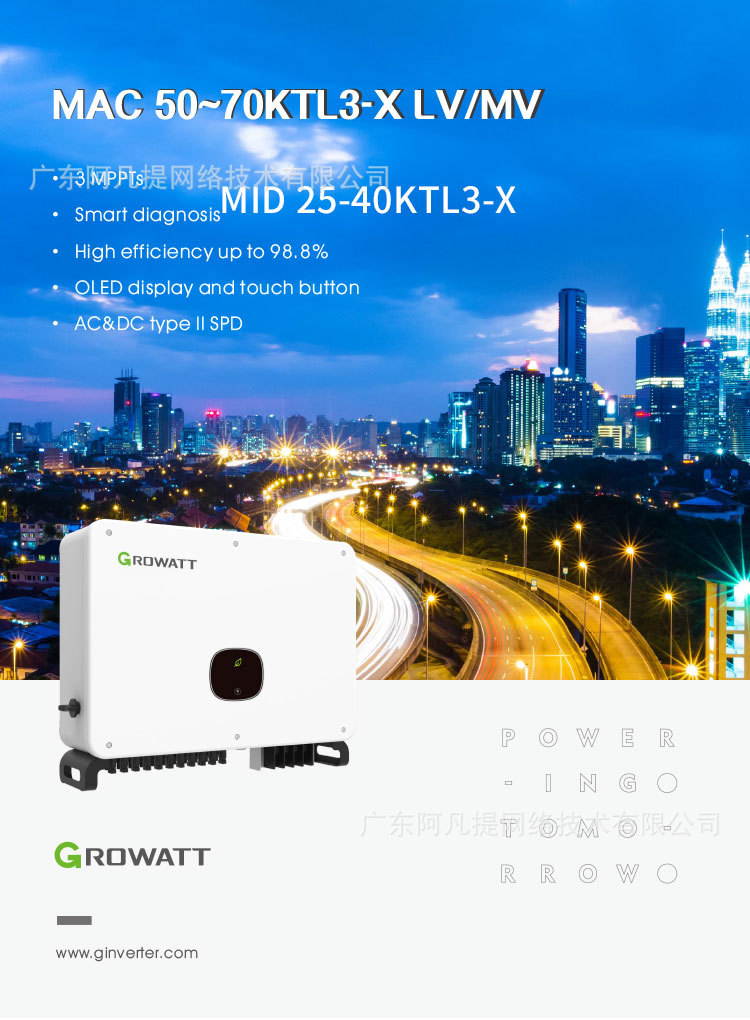 古瑞瓦特逆变器三相并网支持WiFi 60KW光伏正弦波太阳能逆变器-阿里巴巴