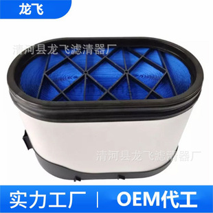 厂家供应P611698蜂窝空气滤清器P616056空气滤清器P611696空气格-阿里巴巴