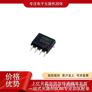 MLX90333KDC-BCT-000-RE MIC4605-1YM-TR OP213FS 传感器芯片SOP8-阿里巴巴