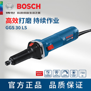 博世直磨机GGS30LS小型手持雕刻电磨打磨内磨机大功率金属抛光机-阿里巴巴