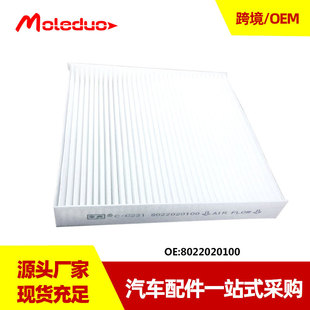 1116000248 8022020100 8025530200适用于吉利缤越博越缤瑞帝豪-阿里巴巴