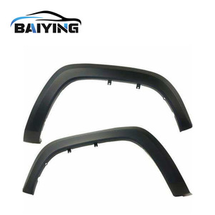 适用于丰田塔库玛2016后轮眉75873-04090 75874-04090-阿里巴巴