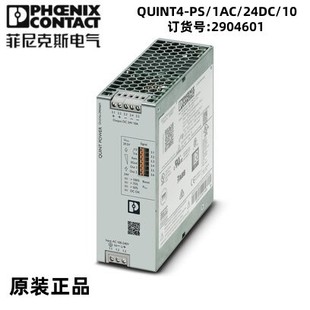 菲尼克斯欧式连接接线电源QUINT4-PS/1AC/24DC/10 - 2904601 现货-阿里巴巴