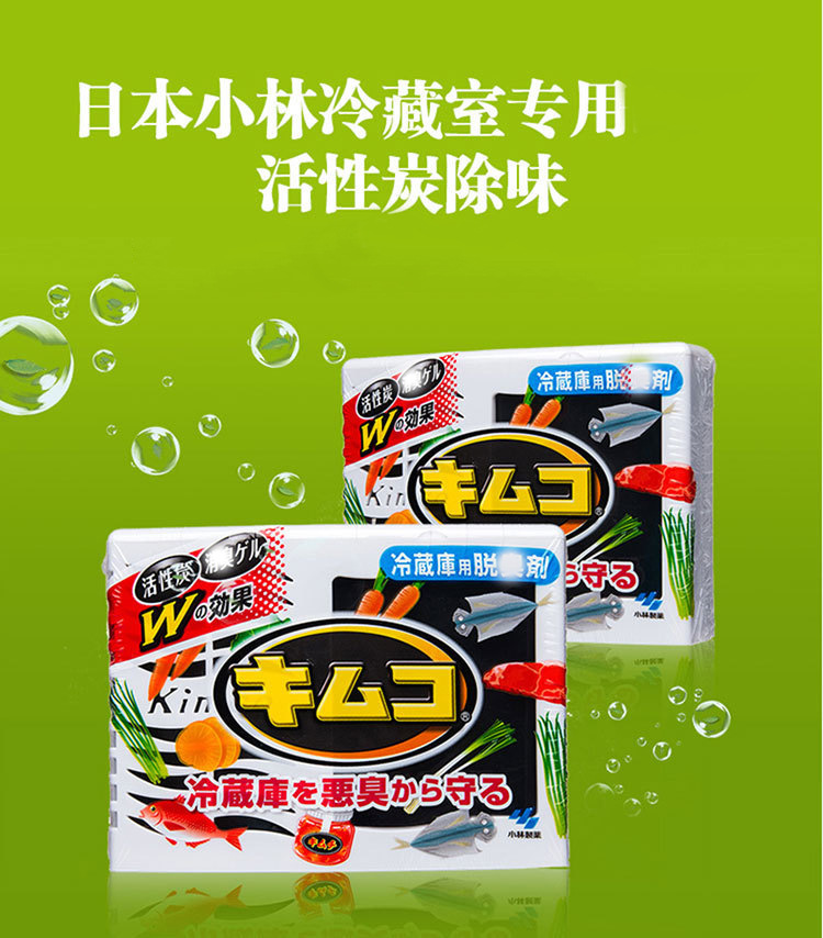 日本小林制药冰箱去味剂活性炭消味冰柜冷藏家用神器113g-阿里巴巴