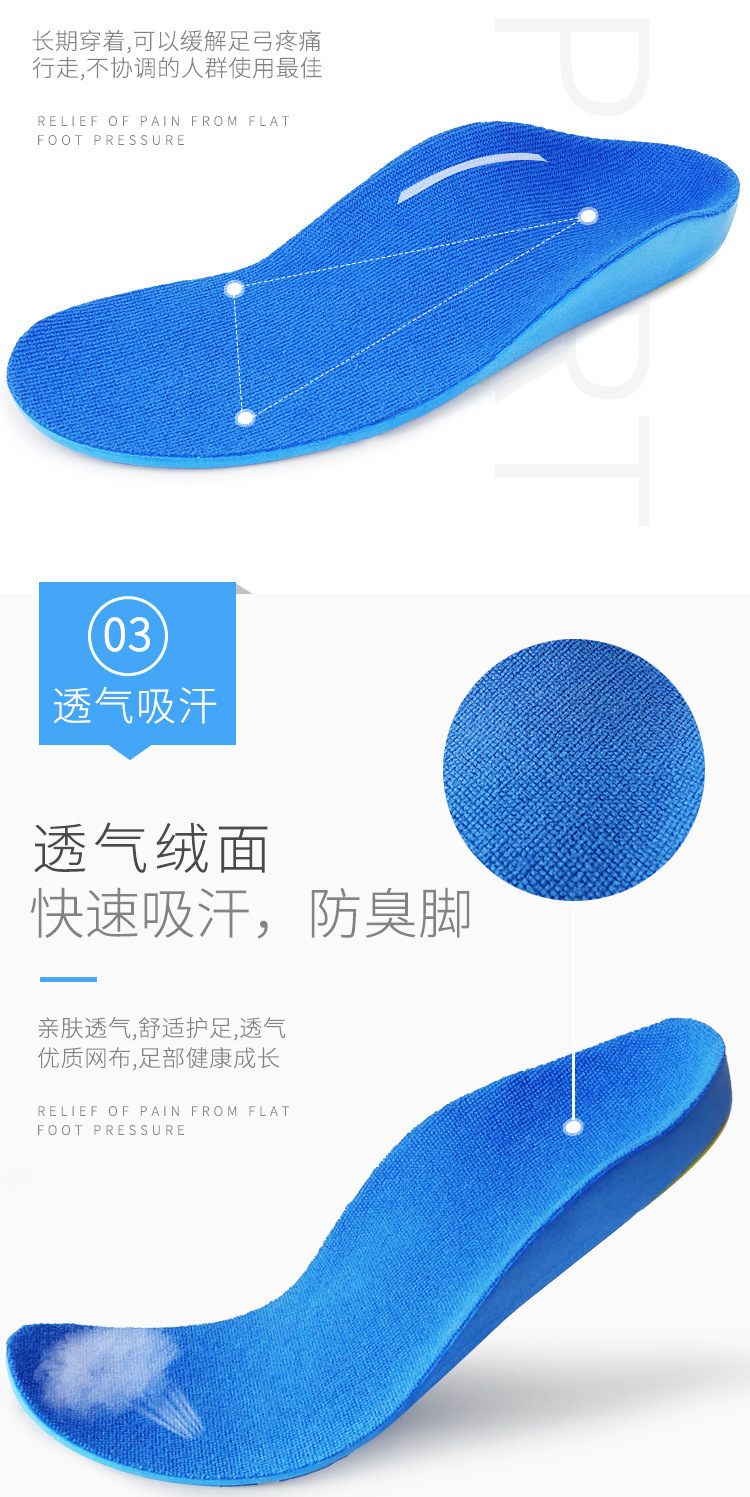 儿童扁平足矫正鞋垫PU足弓垫矫形垫运动足弓支撑纠正腿型-阿里巴巴