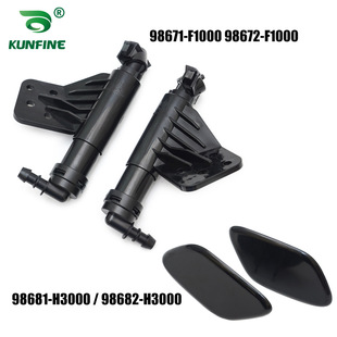 适用于起亚KX5大灯喷水枪 大灯清洗器喷嘴 98671F1000 98672F1000-阿里巴巴