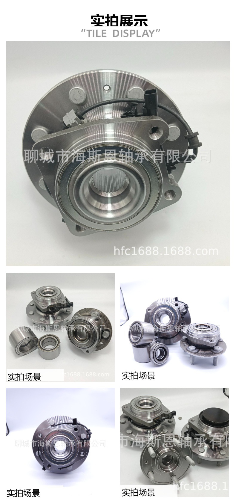 现货销售汽车轮毂轴承515097 513188 515097 515078 8S0498625A-阿里巴巴