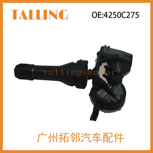 胎压传感器4250C275 适用于三菱胎压监测器 配件批发-阿里巴巴