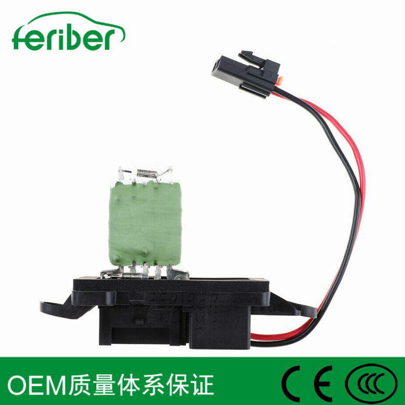 适用福特 雪佛兰 汽车鼓风机电阻 89019100 22807121 15415789-阿里巴巴