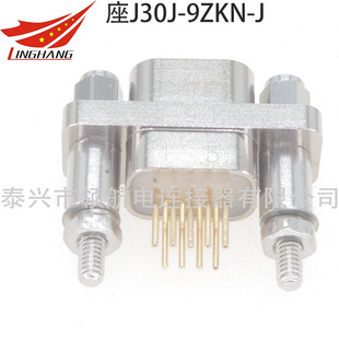J30J-9ZKN-J J30J-15ZKW J30J-21TJN J30J-25ZKL矩形连接器-阿里巴巴