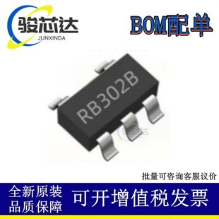 晶准 RB302B 封装SOT23-5 内置MOSFET锂电池保护芯片兼容DW03-阿里巴巴