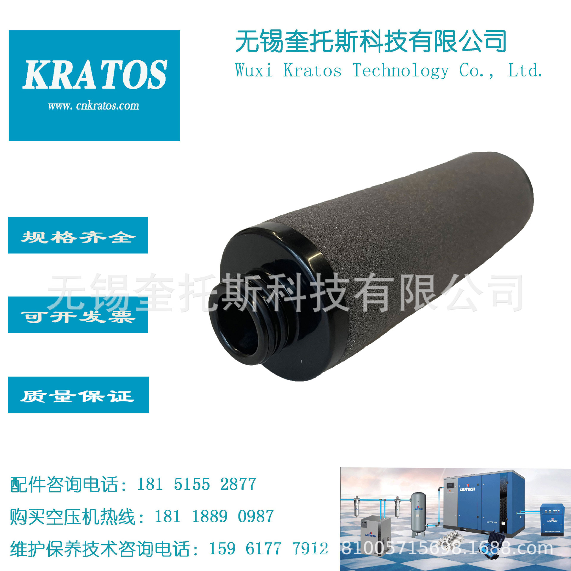 Atlas Copco 空压机管道过滤器芯 UD25+ 2901300403=1629054203-阿里巴巴