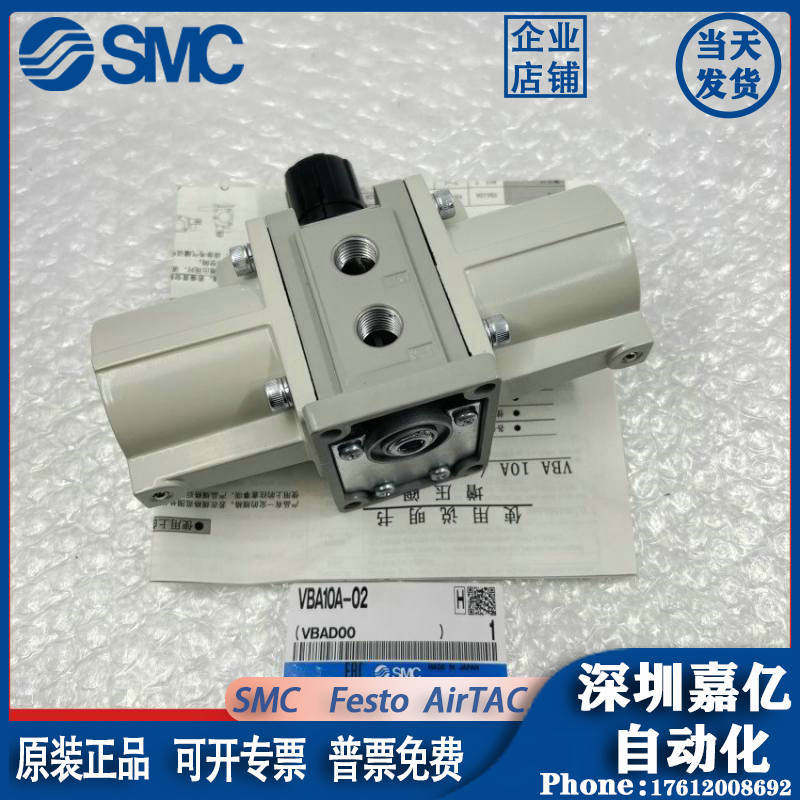 原装SMC增压阀VBA10A-02GN VBA11A-02GN VBA20A-03GN VBA40A-04GN-阿里巴巴