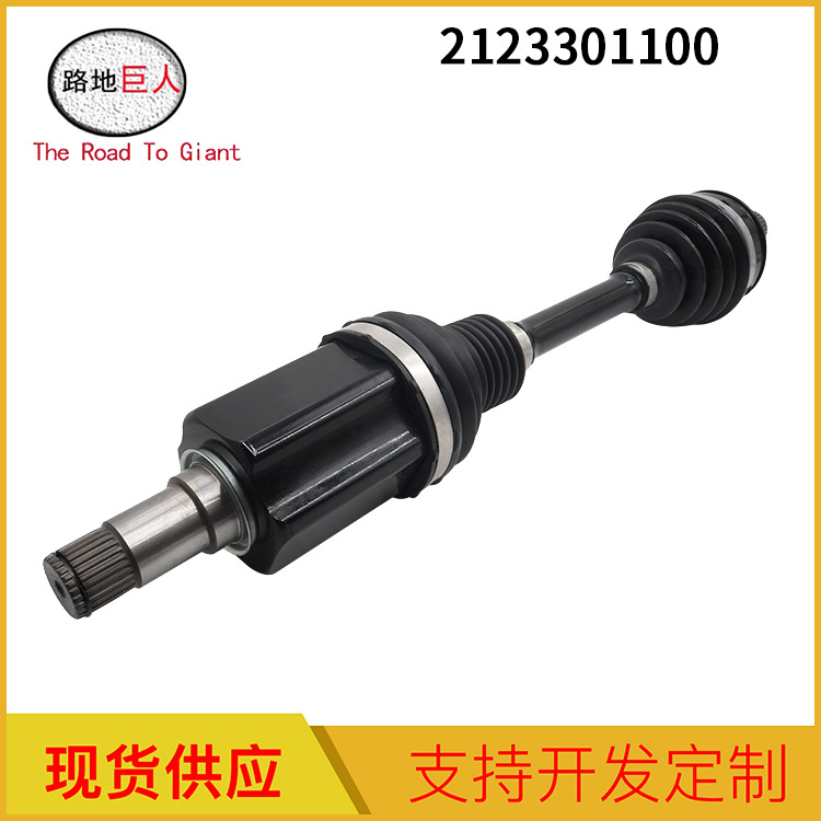 汽车前桥轴-汽车前桥轴批发、促销价格、产地货源 - 阿里巴巴