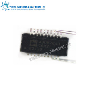 全新原装ADUM7643CRQZ贴片QSOP-20数字隔离器集成电路电子IC芯片-阿里巴巴
