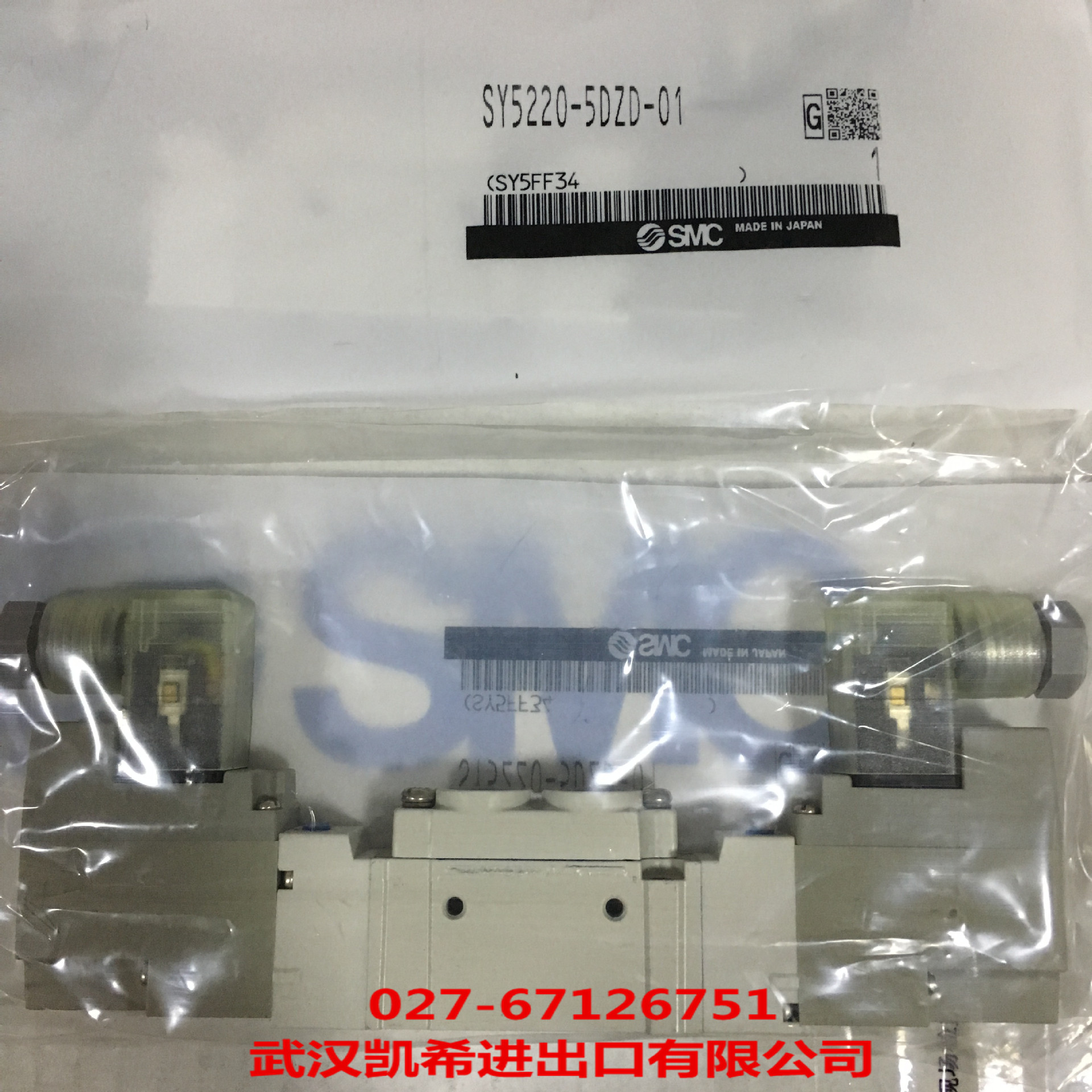 SMC电磁阀SY5220-5DZD-01 SY5220-5DZ-01-F2 SY5220-5G-01请询价-阿里巴巴