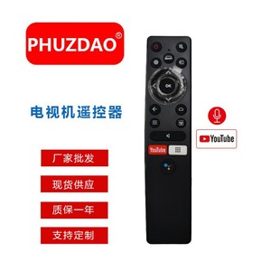 适用于Casper电视机遥控器 RC890 RC860 S谷歌助手 43FG5000 盒装-阿里巴巴