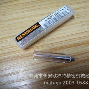 雷尼绍A-5003-1345测针 红宝石探针A-5003-1345（M2 0.5 *20mm）-阿里巴巴