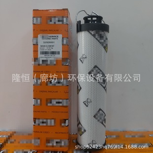 32/926001液压油滤芯 32926001 2289130液压滤清器现货-阿里巴巴
