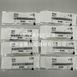 SMC缓冲器RB/RBC0806/0604/0805/1007/1006/1412/1411/2015S-阿里巴巴