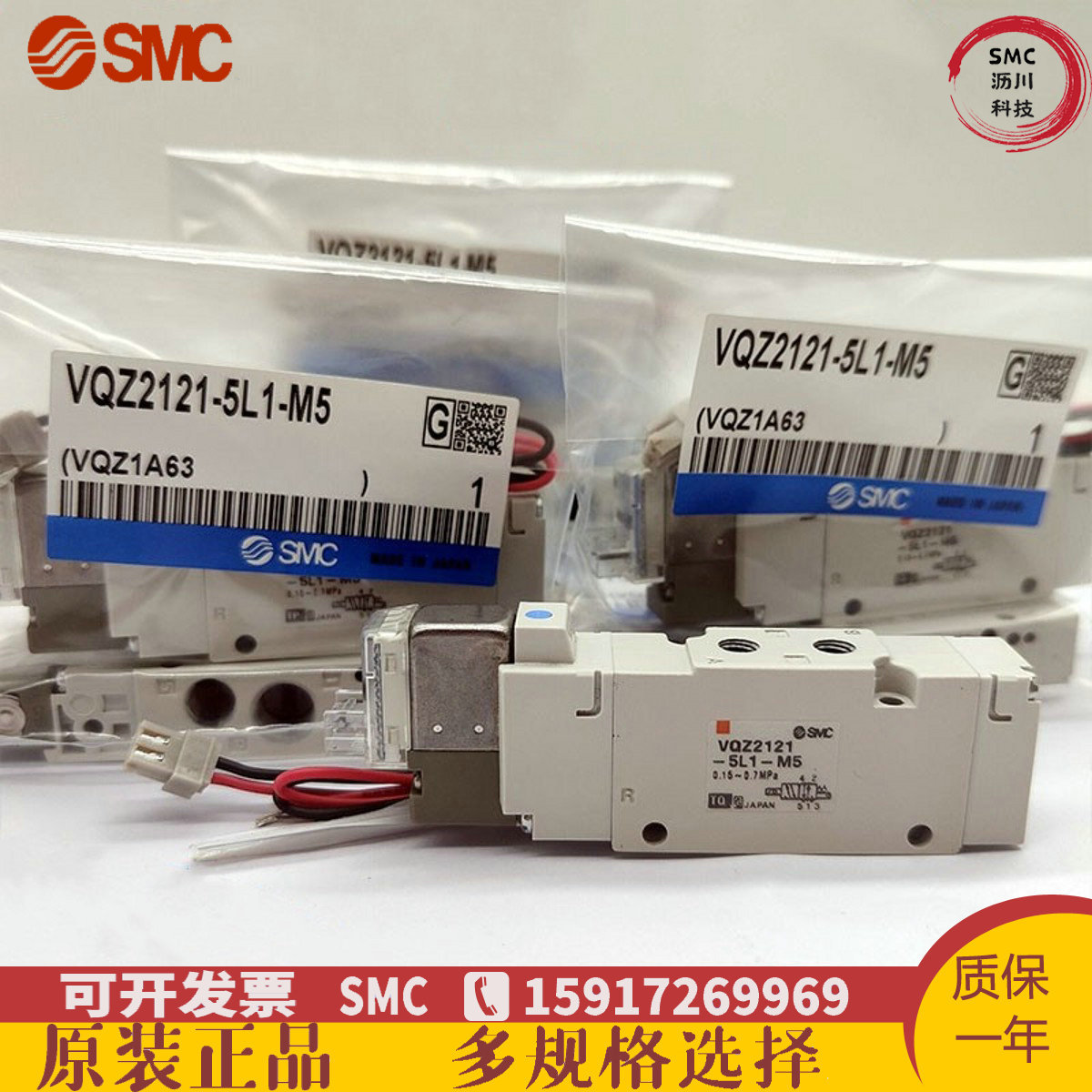 日本SMC电磁阀VQZ1121-5L1-C4 VQZ1121-5M1-C4 现货-阿里巴巴