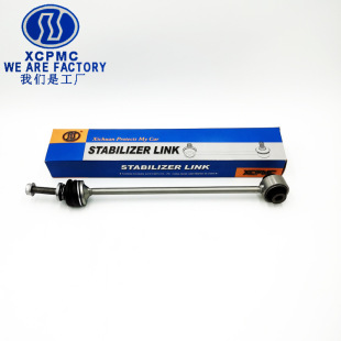 1663200789 A1663200789日韩欧美全车系小吊稳定平衡杆-阿里巴巴