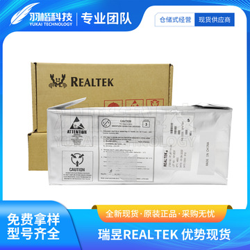 全新瑞昱RTL8304MB-VB-CG 封装QFN48 以太网接口IC-阿里巴巴