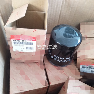 洋马滤芯柴油滤芯129907-55801；机油滤芯119005-35151-阿里巴巴