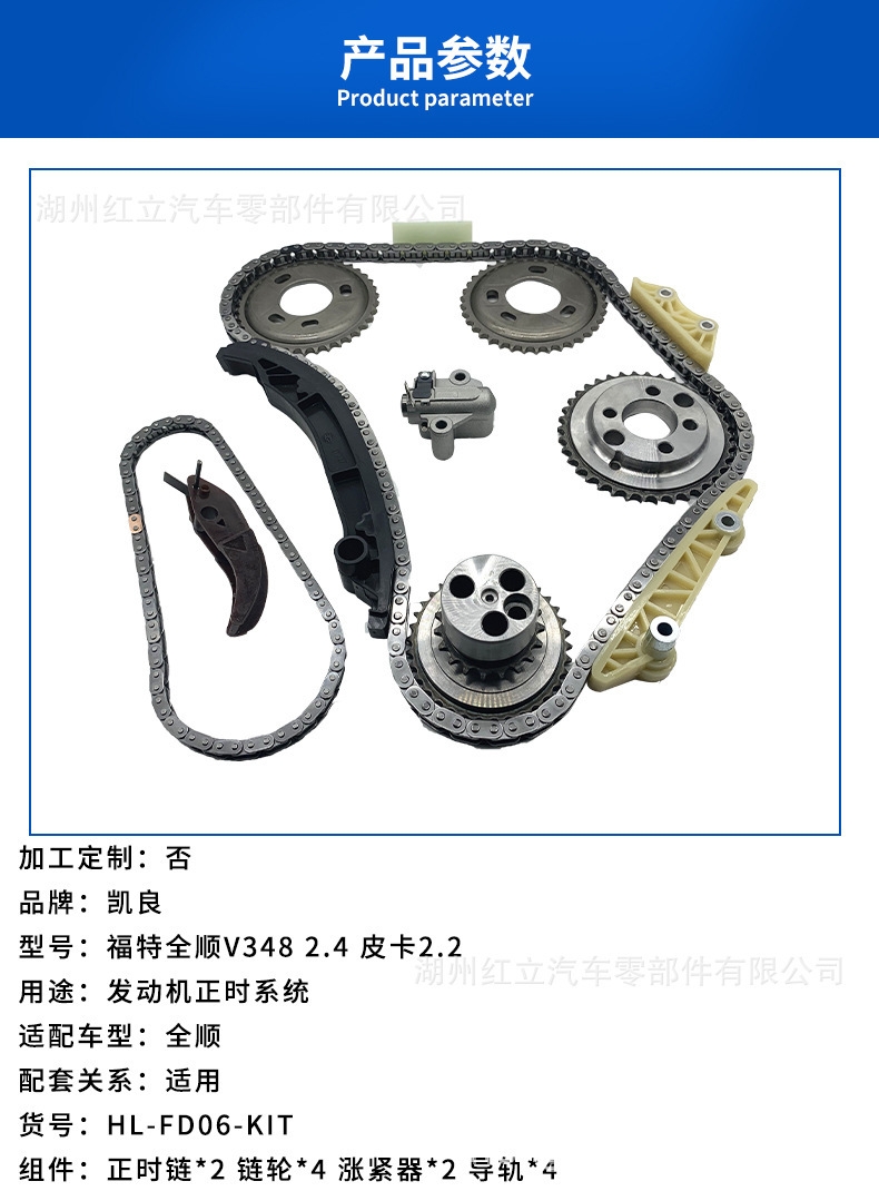 3S7Q6A895AA/8C1Q6M256BA/6C1Q6306AB 1704066适用福特2.4-阿里巴巴