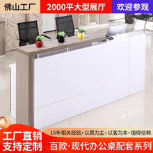 【服务大厅办公桌】_服务大厅办公桌价格/图片/品牌_服务大厅办公桌批发/厂家 - 阿里巴巴