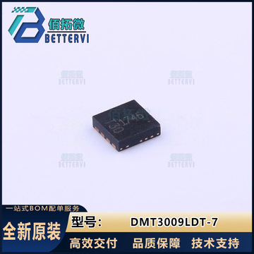 原装DMT3009LDT-7 V-DFN3030-8K 30V/30A N+N沟道 MOS场效应管-阿里巴巴