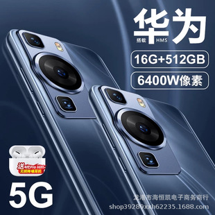 全新官方正品P70Pro全网通5G安卓大屏黑鲨骁龙888智能手机-阿里巴巴