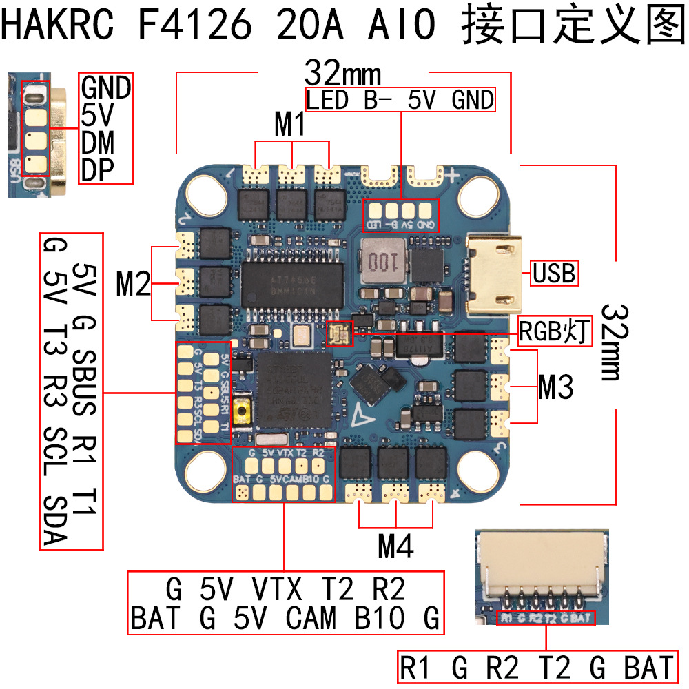 HAKRC 牙签机 F411 20A 40A 2-6S AIO竞速飞控FPV 集成黑匣子-阿里巴巴