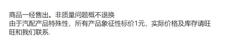 05196073AA，52108334AA，5196073AA-阿里巴巴