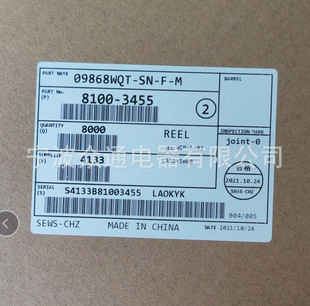 SWS原装 真实库存 8100-3455 清仓先到先得 81003455-阿里巴巴