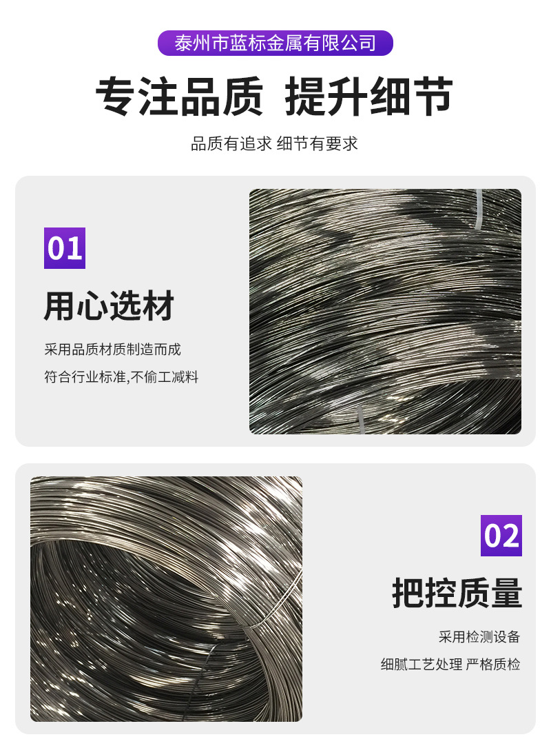 厂家供应 430不锈钢丝 430不锈铁丝 批发 1Cr17不锈铁丝-阿里巴巴
