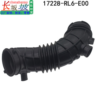 17228-RL6-E00适用本田10-14款思铂睿空气进气管空气软管空滤器管-阿里巴巴